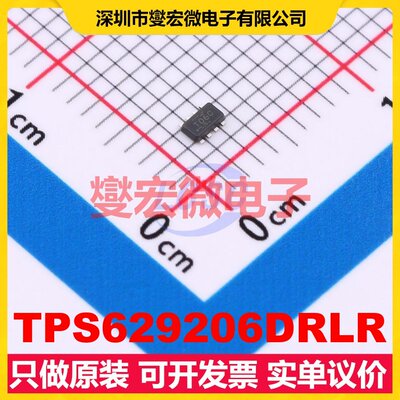 TPS629206DRLR SOT-583 DC-DC电源转换器芯片IC