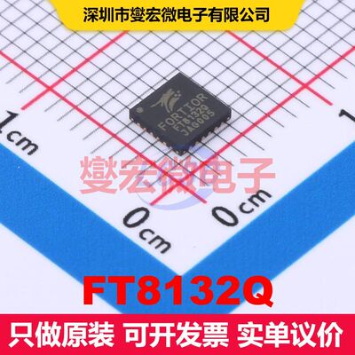 FT8132Q QFN-24(4x4) 电机驱动器/控制器 电源管理 集成芯片IC