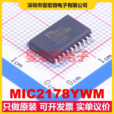 MIC2178YWM SOIC-20-300mil DC-DC电源转换器芯片IC
