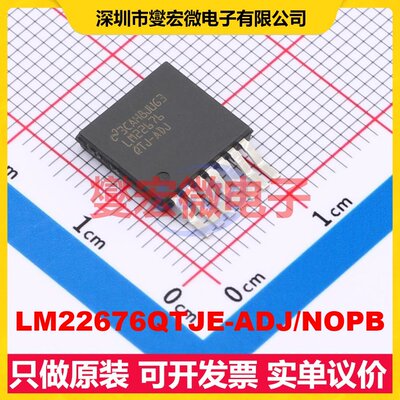 LM22676QTJE-ADJ/NOPB TO-263-7 DC-DC电源转换器芯片IC