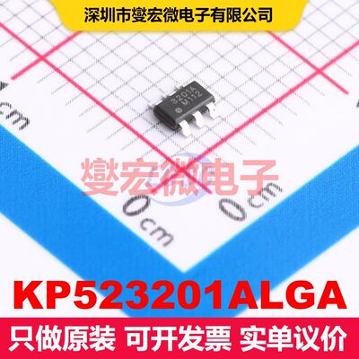 KP523201ALGA TSOT-23-6 直流开关电压调节器 电源管理 集成芯片I