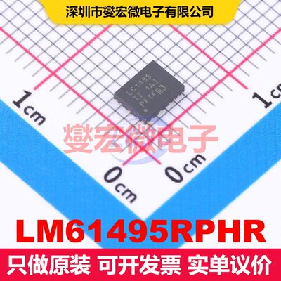 LM61495RPHR VQFN-16-HR(3.5x4.5) 直流开关电压调节器 电源管