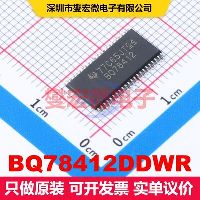 BQ78412DDWR HTSSOP-44-EP-6.1mm 电池管理 电源管理 集成芯片IC