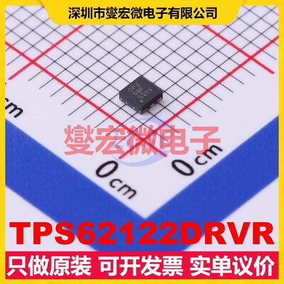 TPS62122DRVR WSON-6-EP(2x2) DC-DC电源转换器芯片IC
