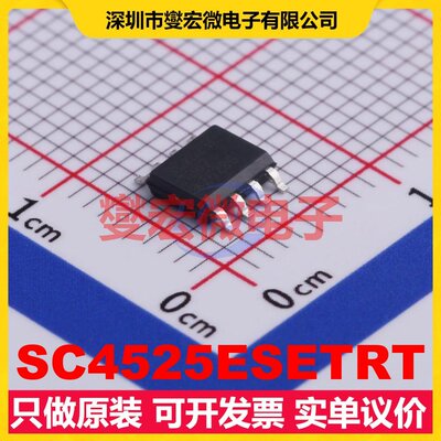 SC4525ESETRT SOIC-8-EP DC-DC电源转换器芯片IC