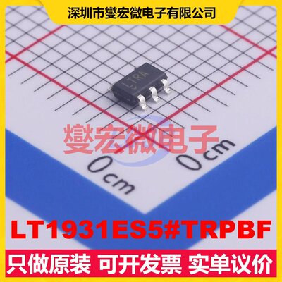 LT1931ES5#TRPBF TSOT-23-5 DC-DC电源转换器芯片IC