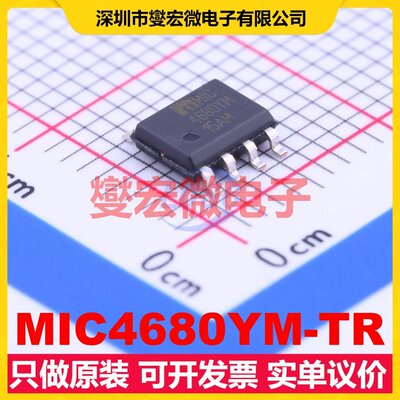 MIC4680YM-TR SOIC-8 DC-DC电源转换器芯片IC