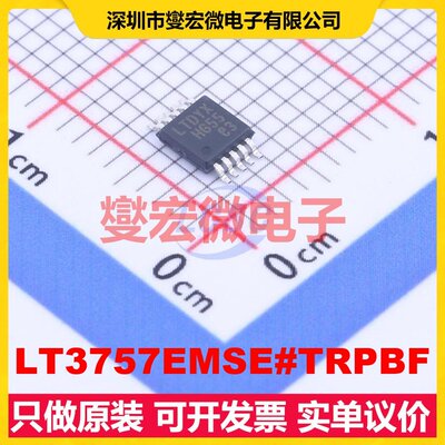 LT3757EMSE#TRPBF MSOP-10-EP DC-DC电源转换器芯片IC