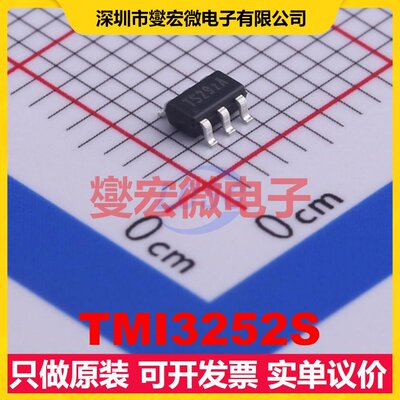TMI3252S SOT-23-6 DC-DC电源转换器芯片IC