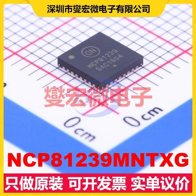 NCP81239MNTXG QFN-32-EP(5x5) AC-DC电源稳压控制器芯片IC