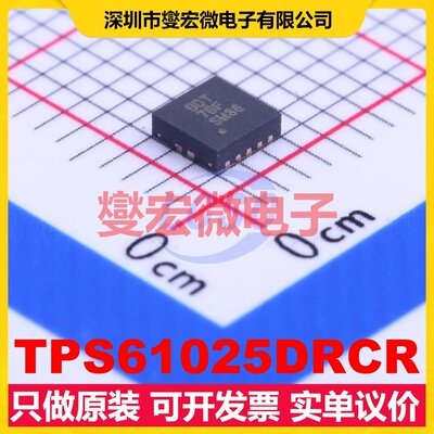 TPS61025DRCR VSON-10-EP(3x3) DC-DC电源转换器芯片IC