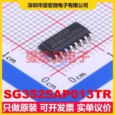 SG3525AP013TR SOIC-16 DC-DC电源转换器芯片IC