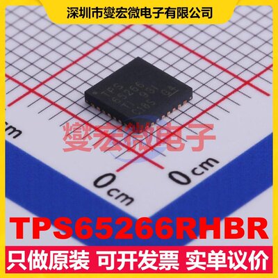 TPS65266RHBR VQFN-32-EP(5x5) DC-DC电源转换器芯片IC