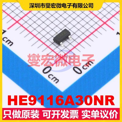 HE9116A30NR SOT-23 DC-DC电源转换器芯片IC