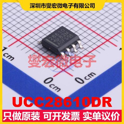 UCC28610DR SOIC-8 AC-DC电源稳压控制器芯片IC