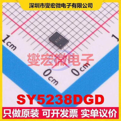 SY5238DGD DFN-8(2x3) AC-DC电源稳压控制器芯片IC