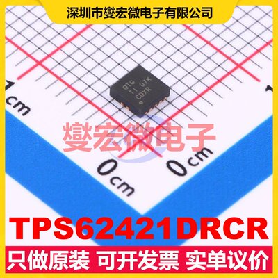 TPS62421DRCR VSON-10-EP(3x3) DC-DC电源转换器芯片IC
