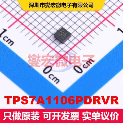 TPS7A1106PDRVR WSON-6-EP(2x2) 线性低压差（LDO）电压调节器