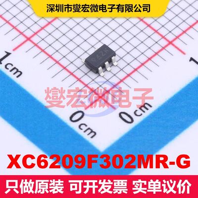 XC6209F302MR-G SOT-25-5 线性低压差（LDO）电压调节器 电源管理