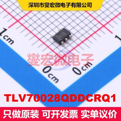 TLV70028QDDCRQ1 SOT-23-5 线性低压差（LDO）电压调节器 电源管