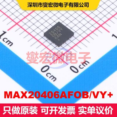 MAX20406AFOB/VY+ FC2QFN-17(3.5x3.75) 直流开关电压调节器 电