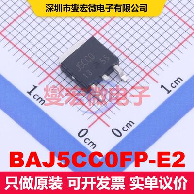 BAJ5CC0FP-E2 TO-252 线性低压差（LDO）电压调节器 电源管理 集