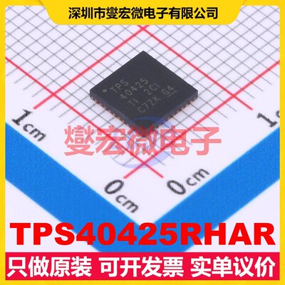 TPS40425RHAR VQFN-40-EP(6x6) DC-DC电源转换器芯片IC