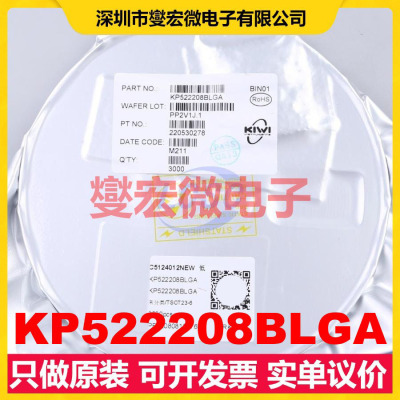 KP522208BLGA SOT-23-6 DC-DC电源转换器芯片IC