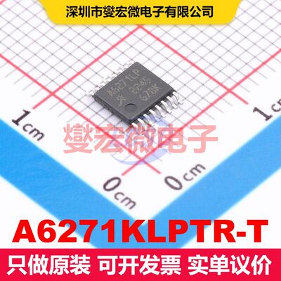 A6271KLPTR-T TSSOP-16-EP LED驱动器 电源管理 集成芯片IC