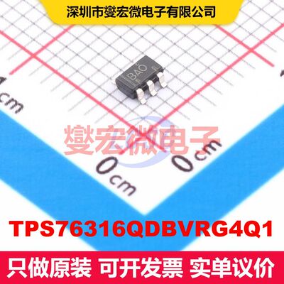 TPS76316QDBVRG4Q1 SOT-23-5 线性低压差（LDO）电压调节器 电源
