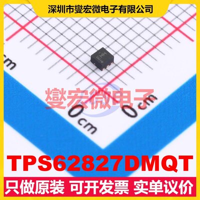 TPS62827DMQT VSON-6(1.5x1.5) DC-DC电源转换器芯片IC