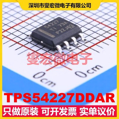 TPS54227DDAR HSOP-8-EP DC-DC电源转换器芯片IC