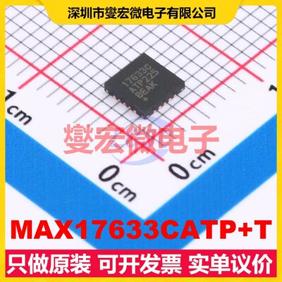 MAX17633CATP+T TQFN-20-EP(4x4) DC-DC电源转换器芯片IC