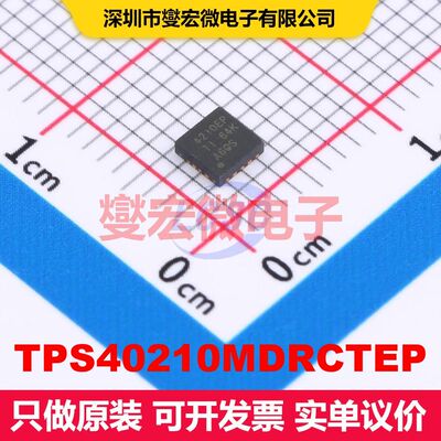 TPS40210MDRCTEP VSON-10-EP(3x3) DC-DC开关控制器 电源管理