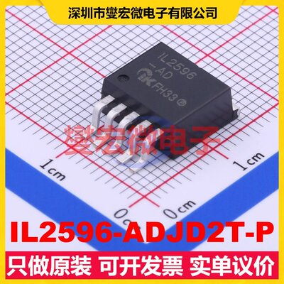 IL2596-ADJD2T-P TO-263-5 DC-DC电源转换器芯片IC
