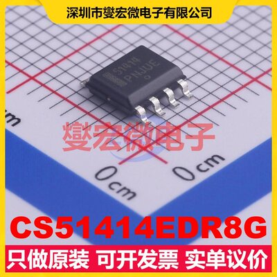 CS51414EDR8G SOIC-8 DC-DC电源转换器芯片IC