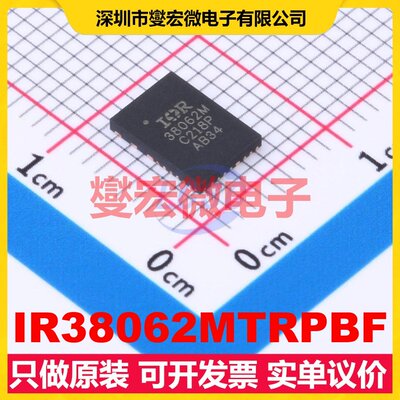 IR38062MTRPBF PQFN-34L(5x7) DC-DC电源转换器芯片IC