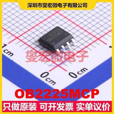 OB2225MCP SOP-8 AC-DC电源稳压控制器芯片IC