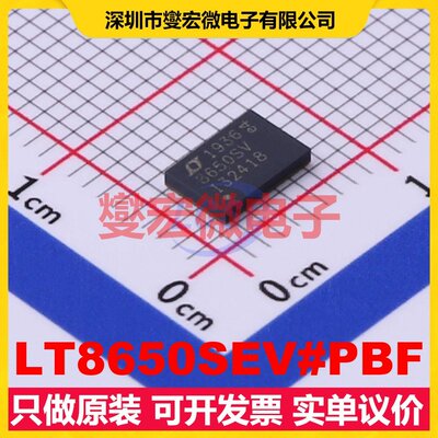 LT8650SEV#PBF LQFN-32-EP(4x6) AC-DC电源稳压控制器芯片IC