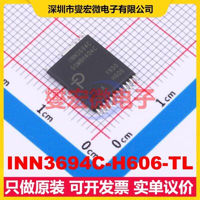 INN3694C-H606-TL InSOP-24D AC-DC电源稳压控制器芯片IC