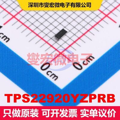 TPS22920YZPRB DSBGA-8(1.9x0.9) 配电开关/负载驱动器 电源管