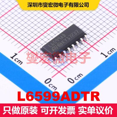 L6599ADTR SO16-N 监控和复位 电源管理 集成芯片IC