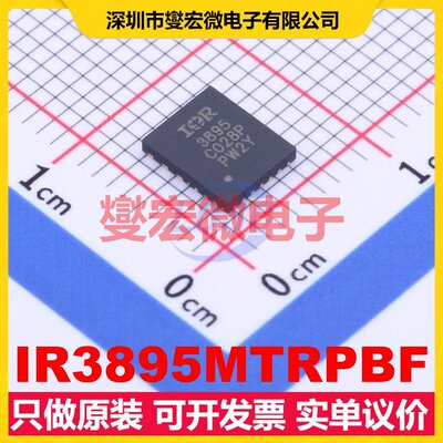 IR3895MTRPBF PQFN-16(5x6) DC-DC电源转换器芯片IC