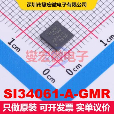 SI34061-A-GMR QFN-24(5x5) 以太网供电(PoE)控制器 电源管理