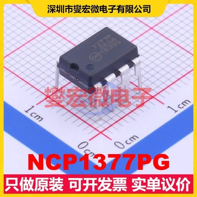 NCP1377PG PDIP-7 AC-DC电源稳压控制器芯片IC