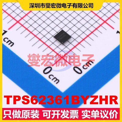 TPS62361BYZHR DSBGA-16(2.24x2.16) DC-DC电源转换器芯片IC