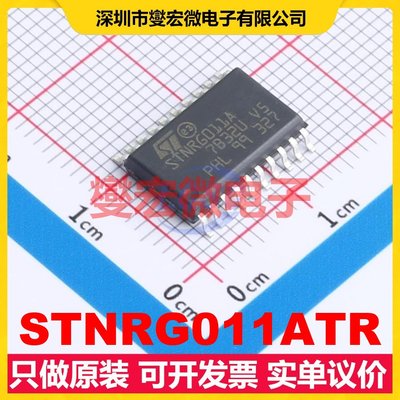 STNRG011ATR SOIC-20-300mil AC-DC电源稳压控制器芯片IC