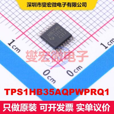 TPS1HB35AQPWPRQ1 HTSSOP-16 配电开关/负载驱动器 电源管理 集成