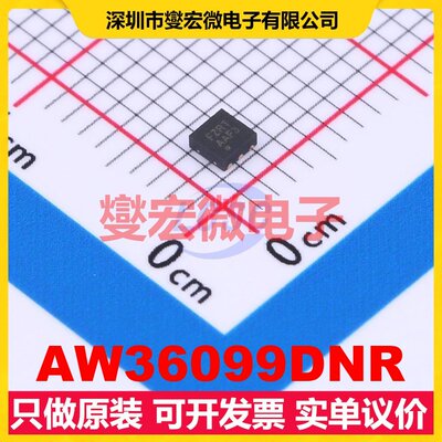 AW36099DNR DFN-6L(2x2) DC-DC电源转换器芯片IC