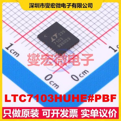 LTC7103HUHE#PBF QFN-36-EP(5x6) DC-DC电源转换器芯片IC